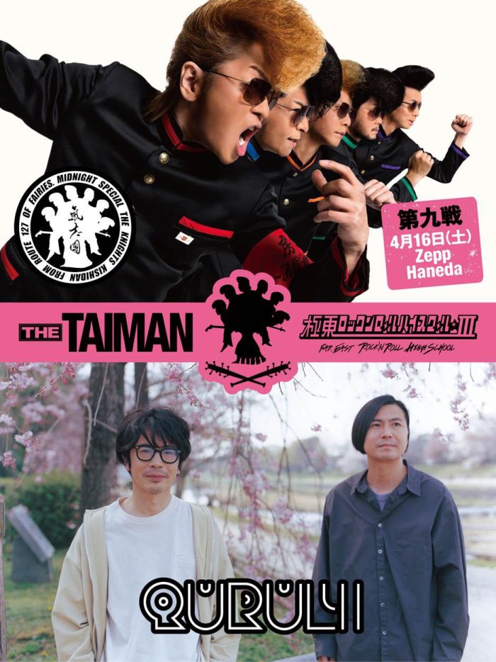 LIVE : くるり / QURULI