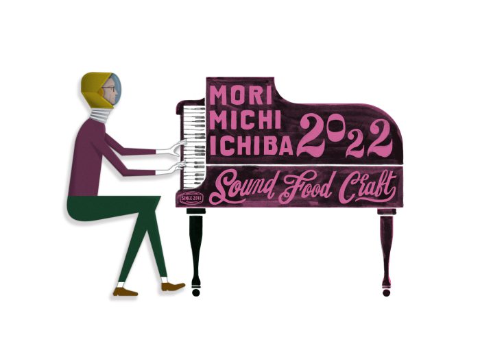 2022 : くるり / QURULI