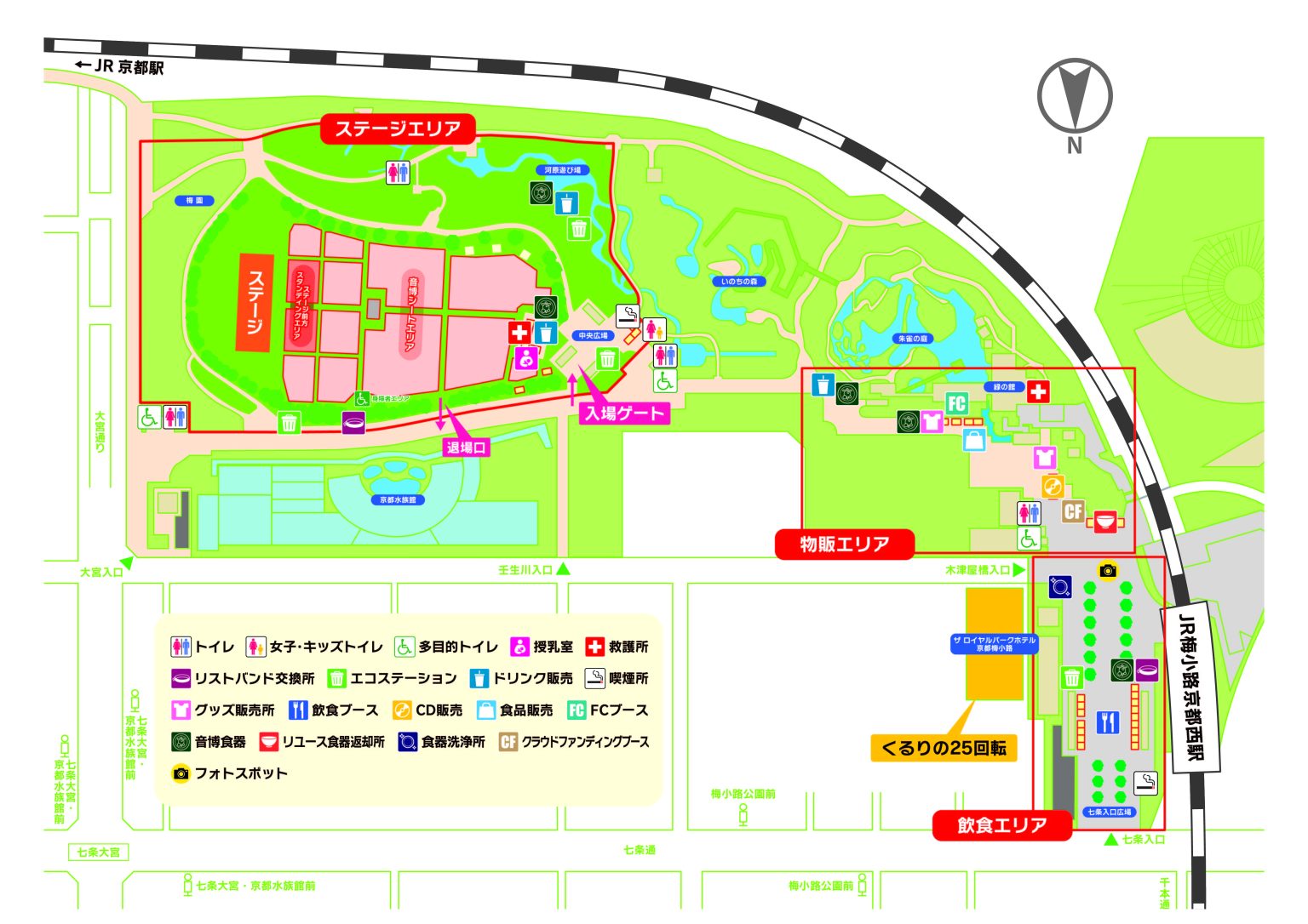 「京都音楽博覧会2022」 タイムテーブルとエリアマップ解禁。 さらに又吉直樹が朗読で出演決定。 : くるり / QURULI