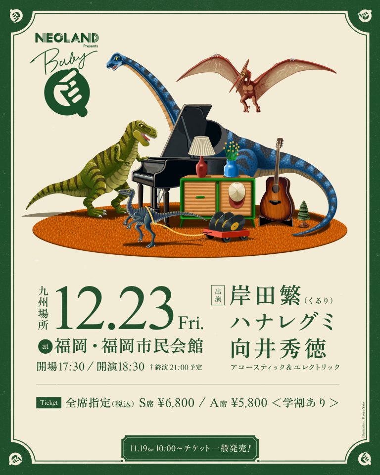 LIVE : くるり / QURULI