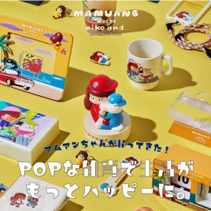 NEWS : くるり / QURULI