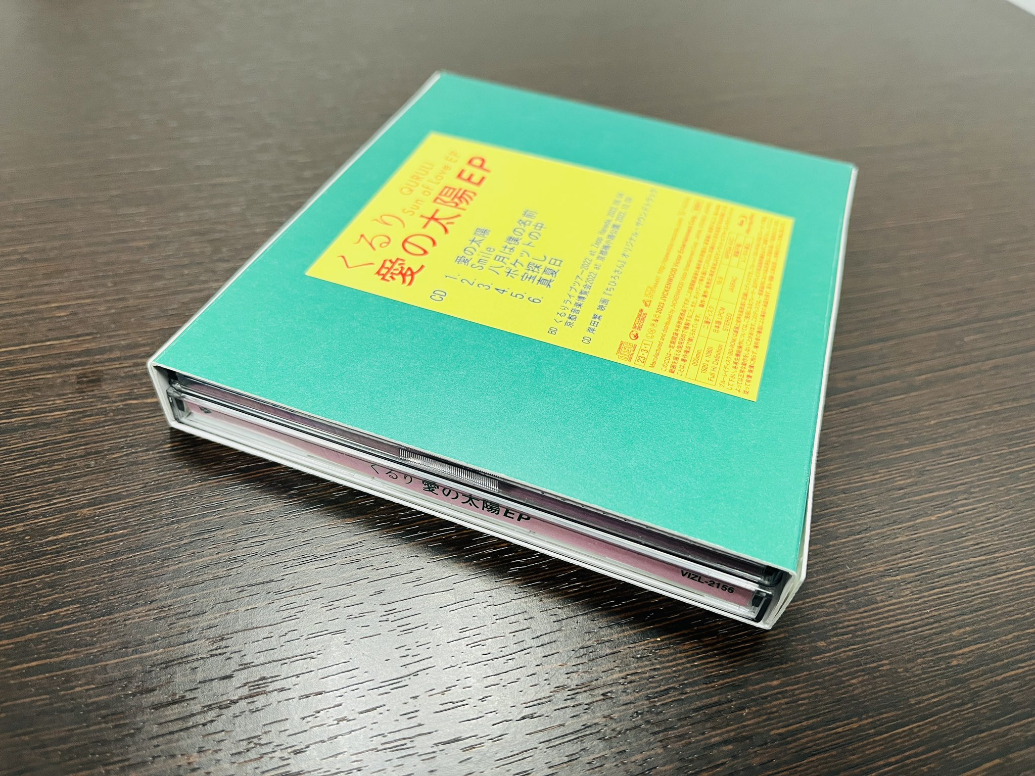 くるり、「愛の太陽EP」発売記念 ライブハウスツアー&ホールツアー開催発表。 : くるり / QURULI