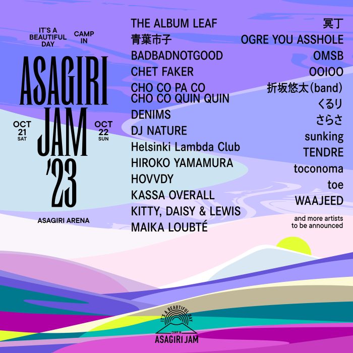 LIVE : くるり / QURULI