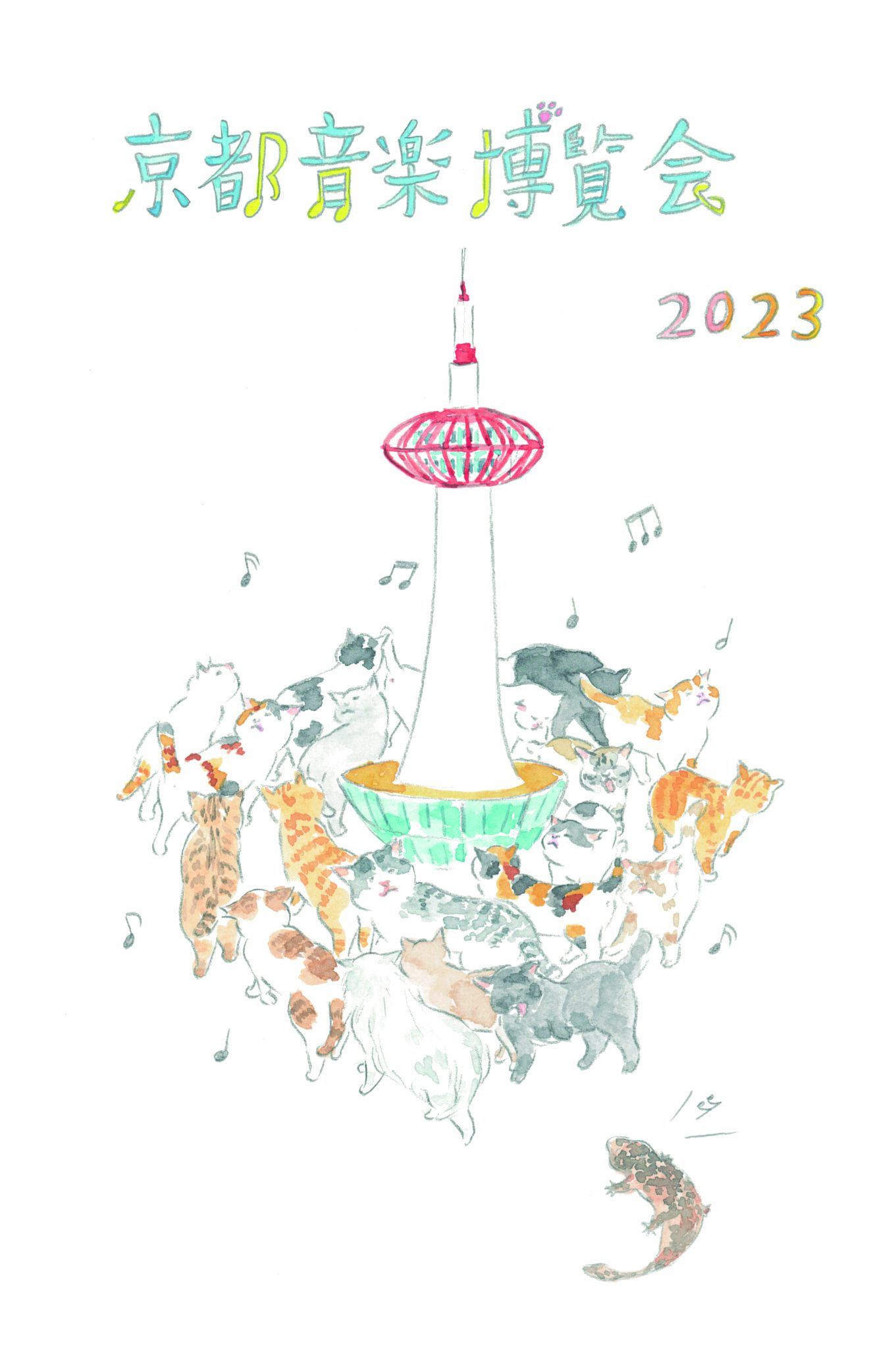 NEWS : くるり / QURULI