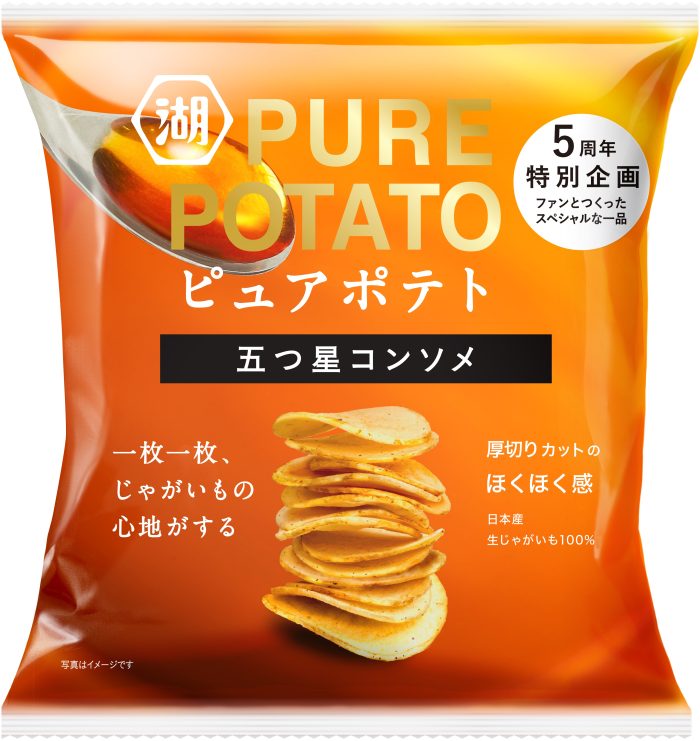 10/4発売『感覚は道標』より先行配信中の新曲「California coconuts」が、横浜流星出演、湖池屋「ピュアポテト」新CMソングに決定 ! : くるり / QURULI