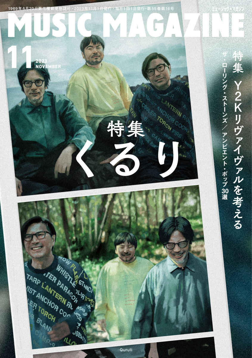 MEDIA : くるり / QURULI