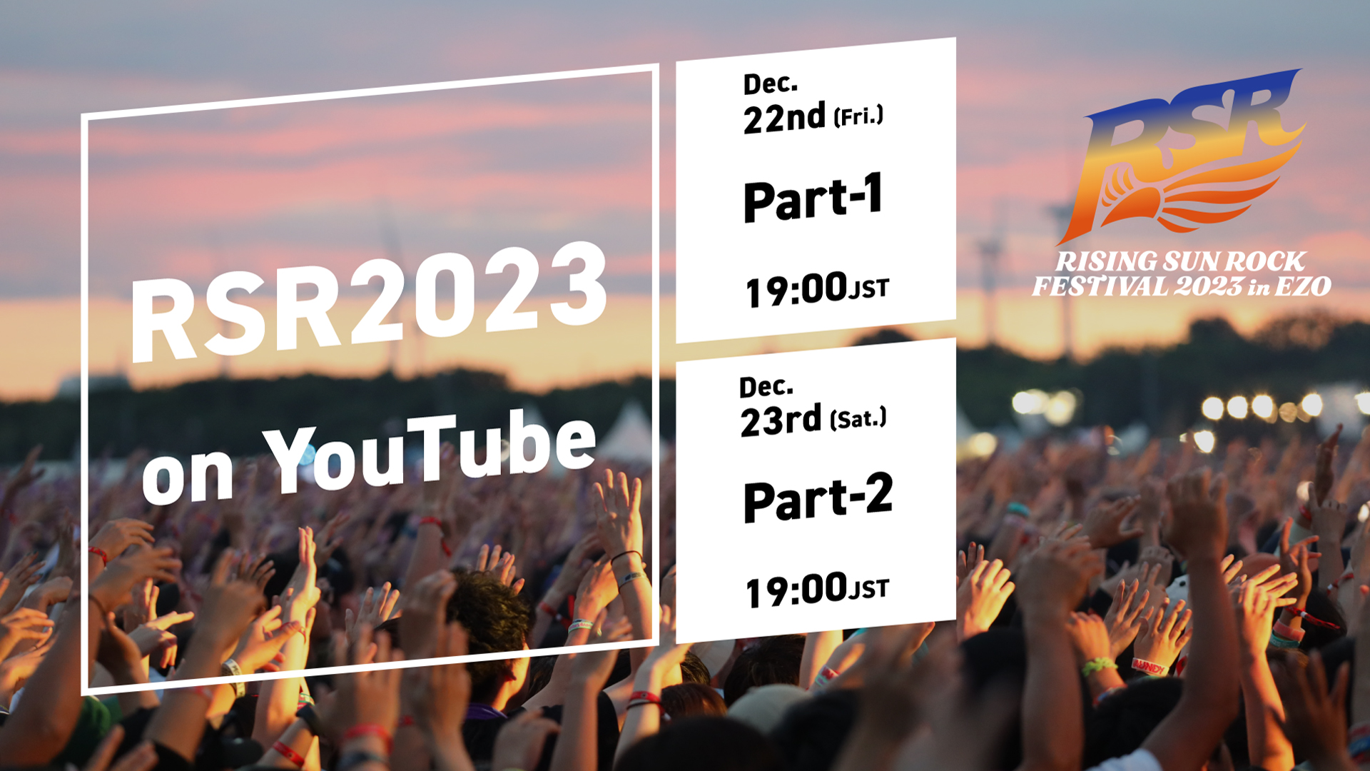 2023 : くるり / QURULI