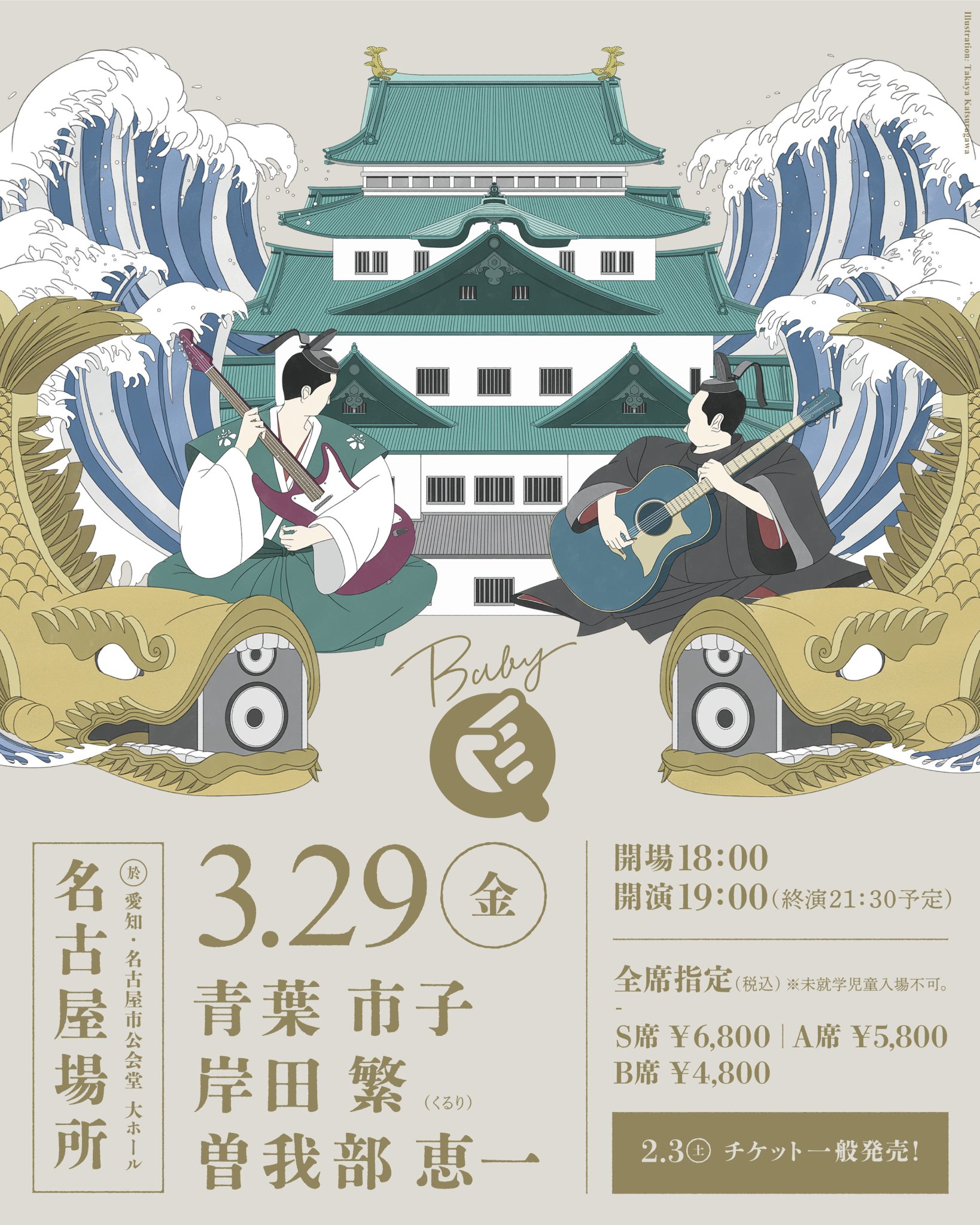 NEWS : くるり / QURULI