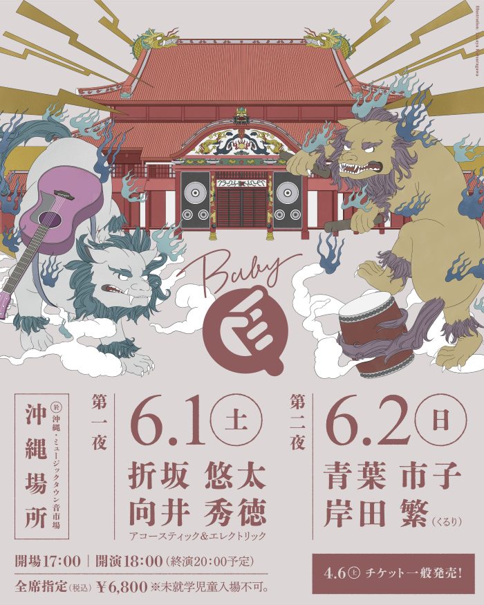 LIVE : くるり / QURULI