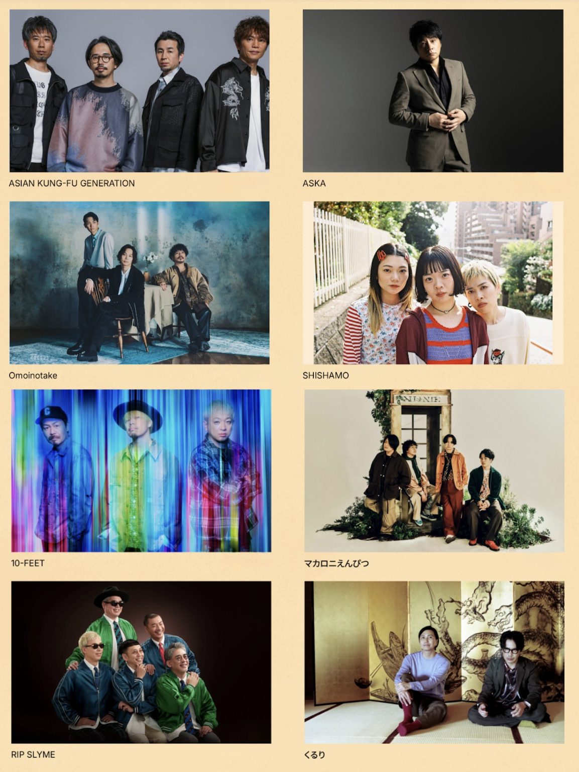 NEWS : くるり / QURULI