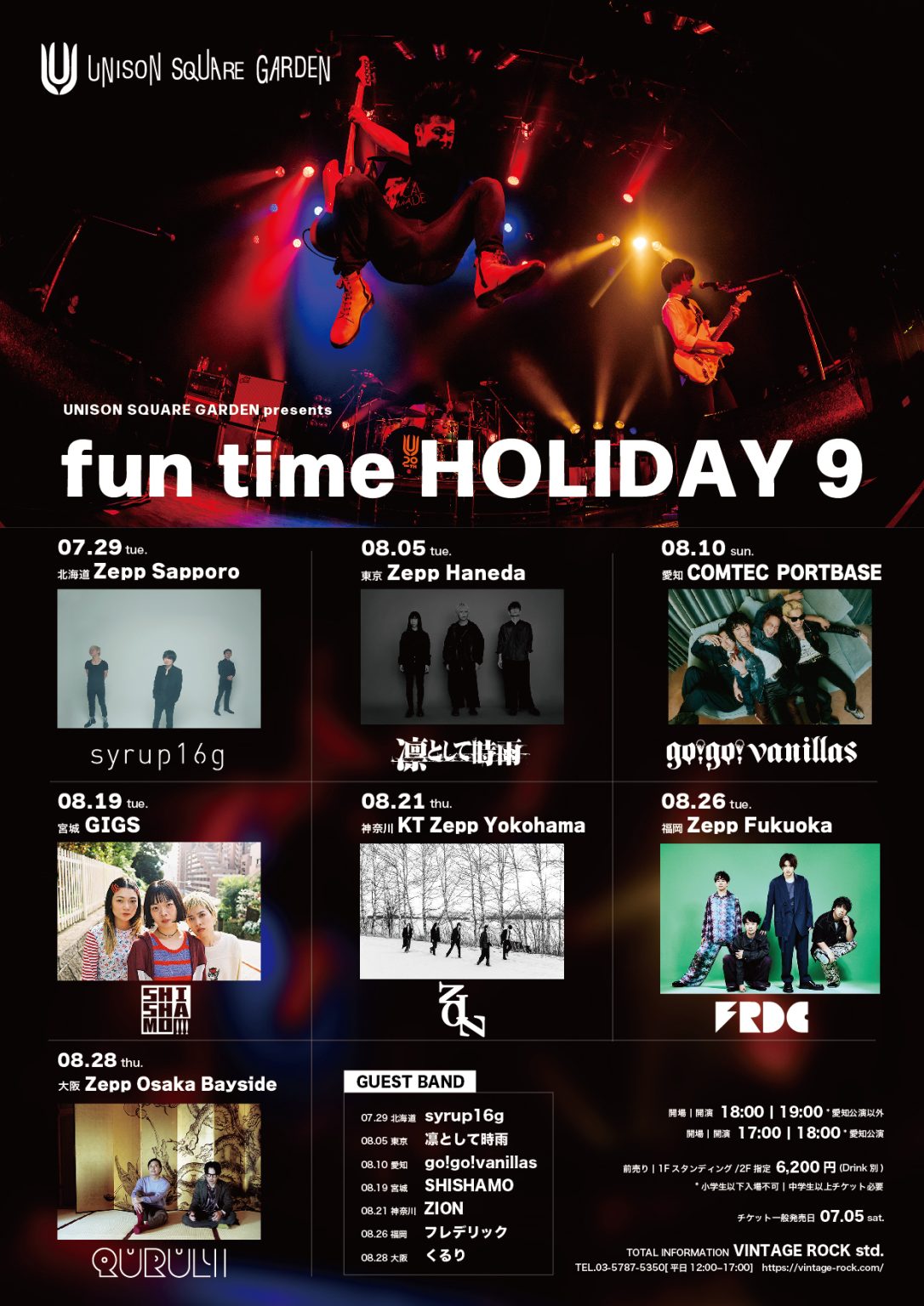 LIVE : くるり / QURULI